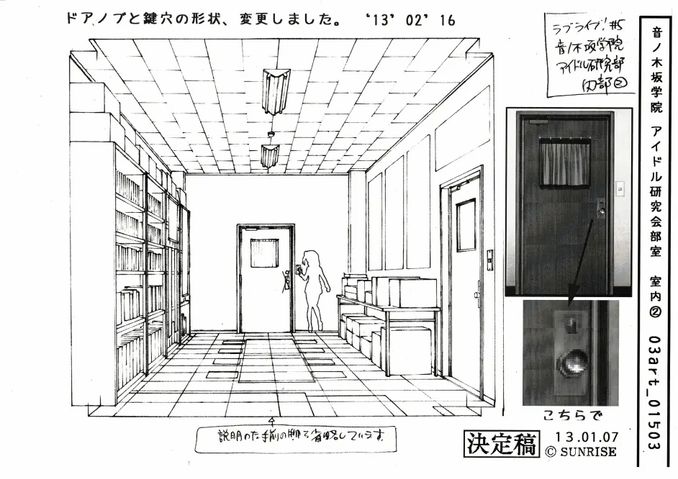 【lovelive/轉載】μ's設定資料（15） - 動漫 - iNewsDB 日日新聞．掌握每日新鮮事