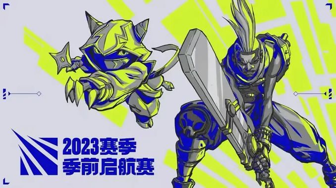 LPL首次全局BP，TheShy或與JKL組隊，四大戰隊，開啟明星大亂鬥 - 遊戲 - iNewsDB 日日新聞．掌握每日新鮮事