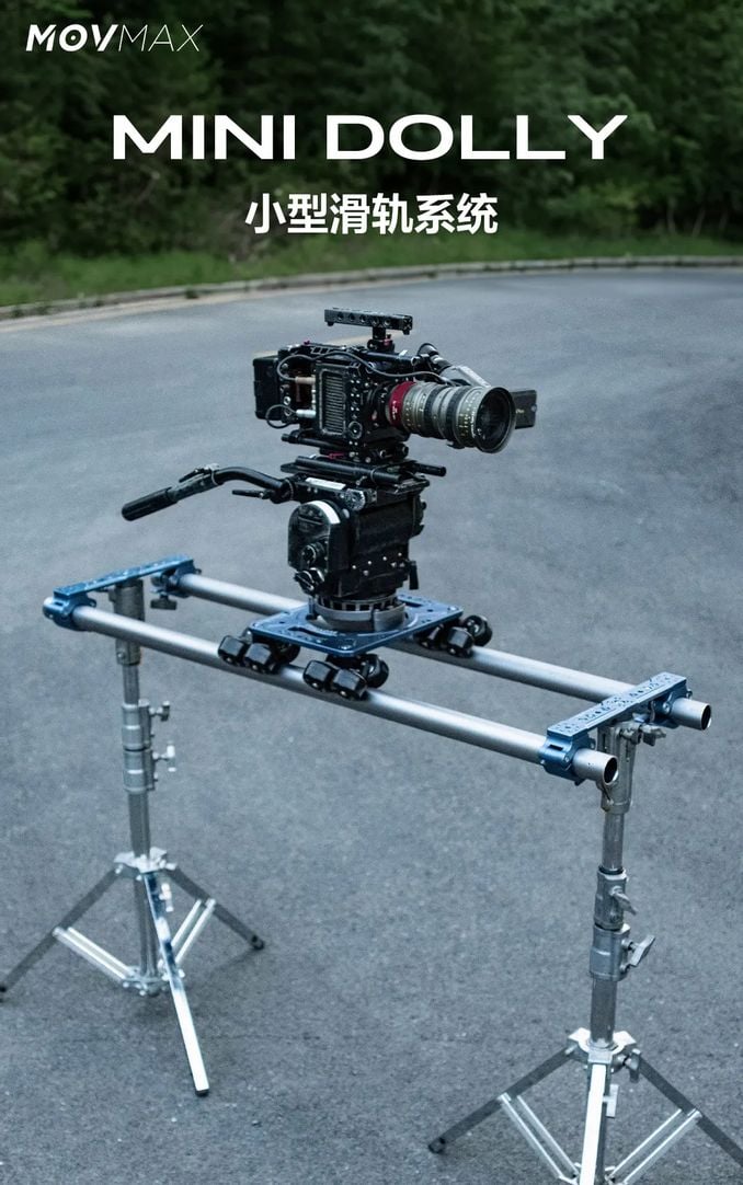 讓移動拍攝更靈活 | MOVMAX MINI DOLLY小型滑軌系統正式發佈 - 數碼 - iNewsDB 日日新聞．掌握每日新鮮事
