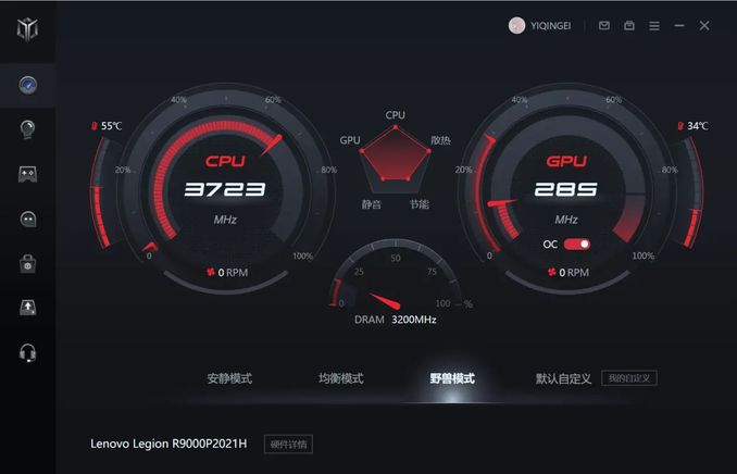Legion Zone 舊版本 1.0.23.10093