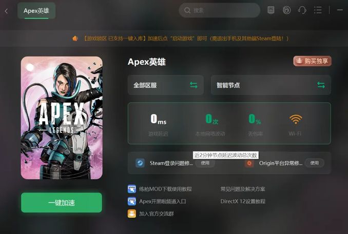 apex英雄啟動白屏/打開白屏怎麼辦 詳細解決辦法分享 - 遊戲 - iNewsDB 日日新聞．掌握每日新鮮事