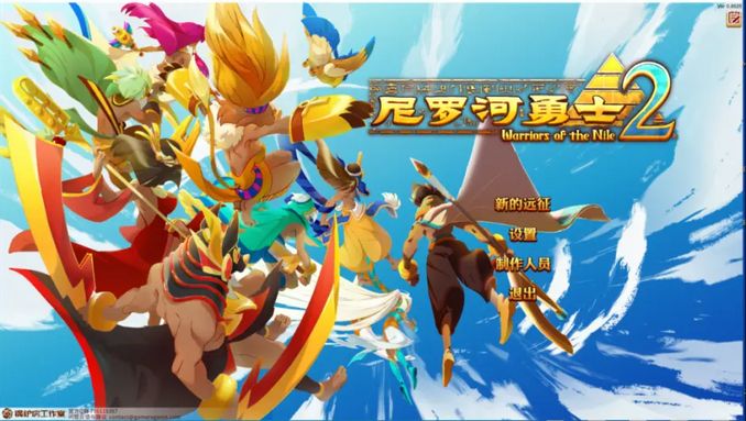 你來我往的埃及攻防戰《尼羅河勇士2》評測