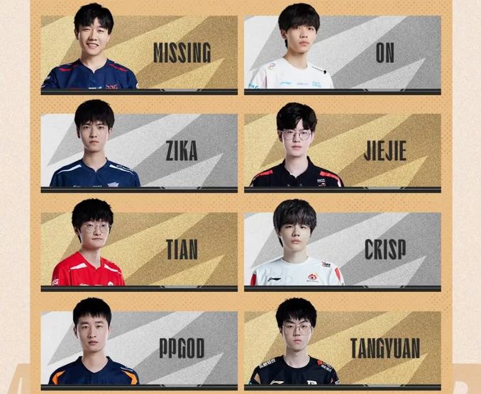 LPL全明星名單公佈：S8限定iG被分開，GALA取代Uzi - 遊戲 - iNewsDB 日日新聞．掌握每日新鮮事