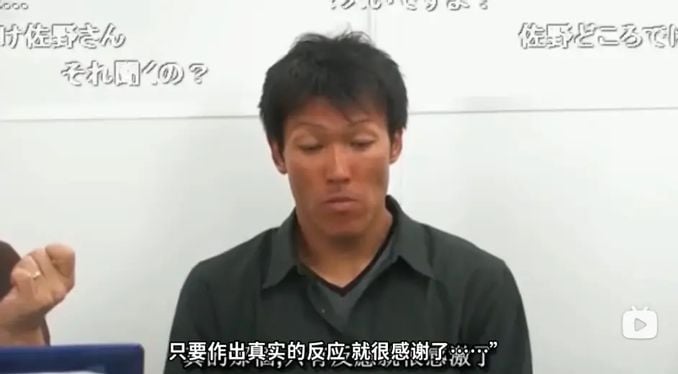 野獸先輩、114514、會員制餐廳，為什麼我不建議你亂玩銀夢梗？ - 動漫 - iNewsDB 日日新聞．掌握每日新鮮事