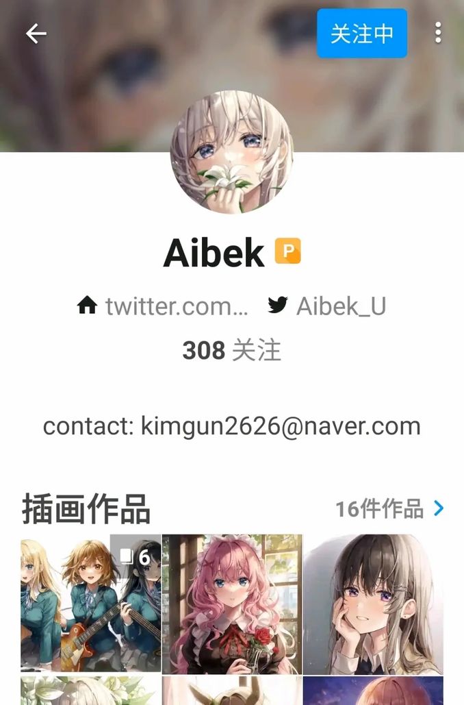 【P站畫師推薦】K—ON！畫師Aibek作品推薦（含畫師id） - 動漫 - iNewsDB 日日新聞．掌握每日新鮮事