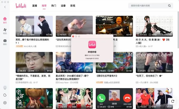 bilibili mac客戶端 嗶哩嗶哩官方已出！ - 數碼 - iNewsDB 日日新聞．掌握每日新鮮事