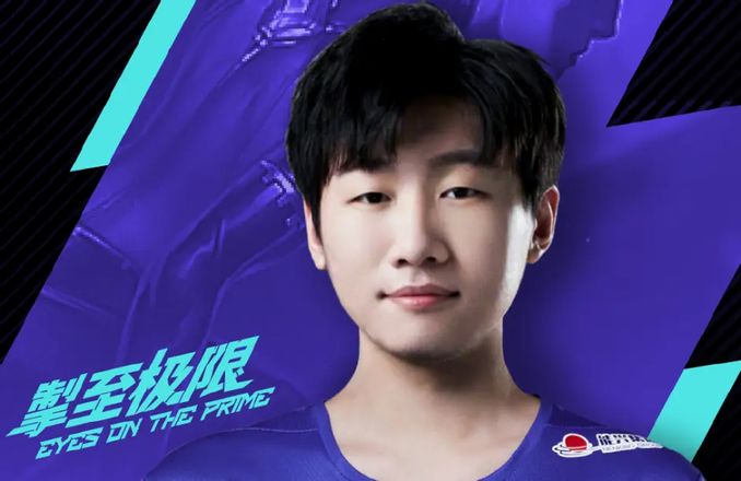 活動LPL轉會期：Doinb暫別賽場，高振寧Ning官宣復出！ - 遊戲 - iNewsDB 日日新聞．掌握每日新鮮事