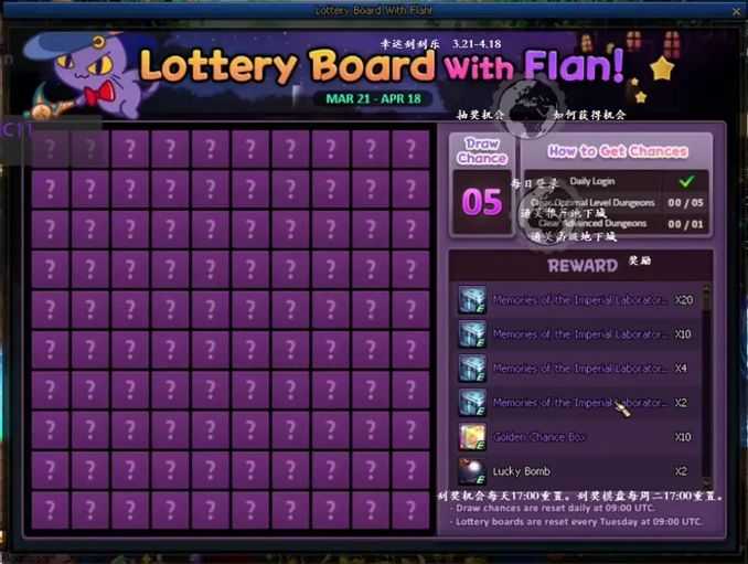 【下半年美服可能有聯動】DNF美服3月17日官方直播劇透：擺爛的週年慶 - 遊戲 - iNewsDB 日日新聞．掌握每日新鮮事