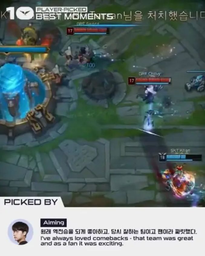 LCK評選最印象深刻的名場面，雙劫對決排名第一 - 遊戲 - iNewsDB 日日新聞．掌握每日新鮮事