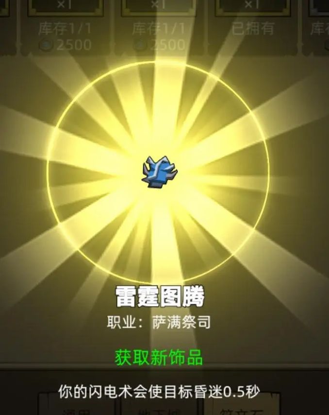 《異世界勇者》295版本開荒&畢業攻略——奶薩 - 遊戲 - iNewsDB 日日新聞．掌握每日新鮮事