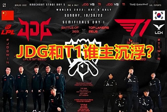 LPL再次陷入LCK三隊夾擊！JDG能復刻EDG奇蹟，再奪冠軍嗎？ - 遊戲 - iNewsDB 日日新聞．掌握每日新鮮事