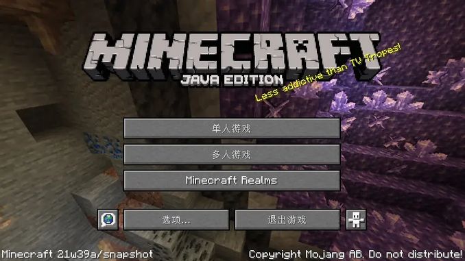 Minecraft Java版21w39a釋出 - 遊戲 - iNewsDB 日日新聞．掌握每日新鮮事