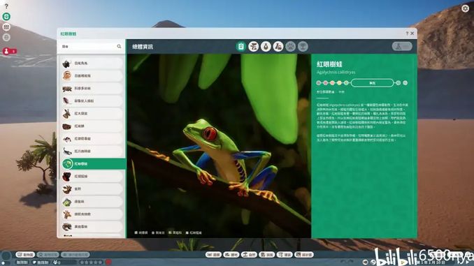 【星球動物園】動物全物種圖鑒-蛙形綱Batrachomorpha - 遊戲 - iNewsDB 日日新聞．掌握每日新鮮事