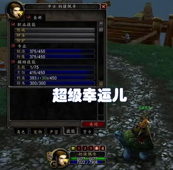 魔獸WLK：這才是“歐吃矛”，術士1000金入手龍圖，獵人已P1畢業 - 遊戲 - iNewsDB 日日新聞．掌握每日新鮮事