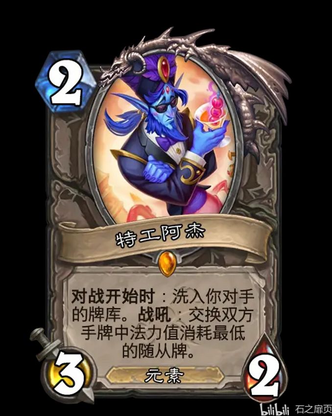 爐石傳說DIY——萬聖節（戰旗面板） - 遊戲 - iNewsDB 日日新聞．掌握每日新鮮事