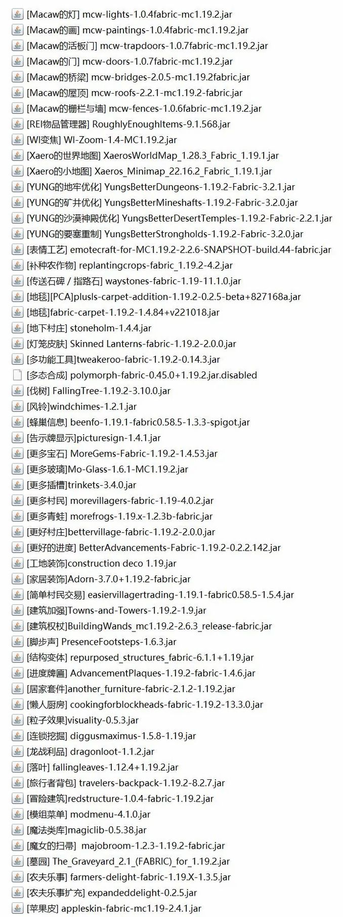 活動靈雪的1.19.2童話養老生存自制整合包 - 遊戲 - iNewsDB 日日新聞．掌握每日新鮮事