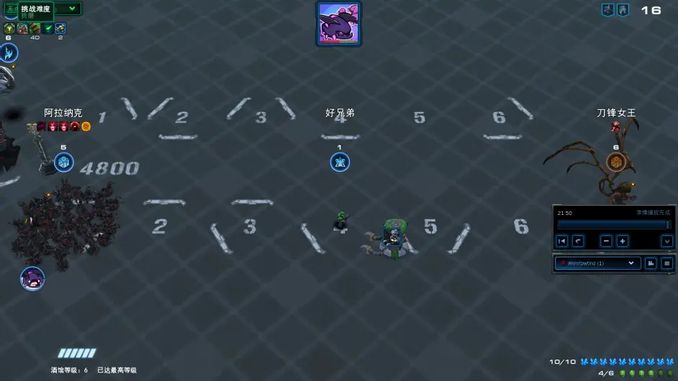 星際酒館·挑戰埃蒙 4800戰力通關折磨難度！蟑螂思路嘗試 - 遊戲 - iNewsDB 日日新聞．掌握每日新鮮事