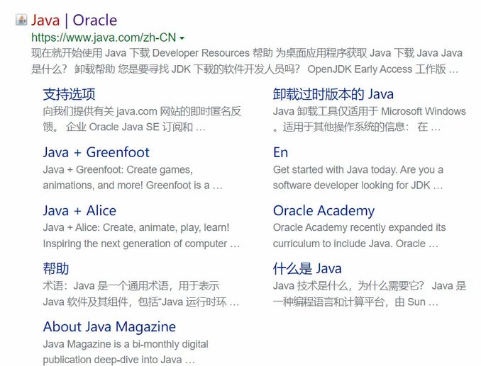 活動Minecraft Java免費下載（方法）OK - 遊戲 - iNewsDB 日日新聞．掌握每日新鮮事