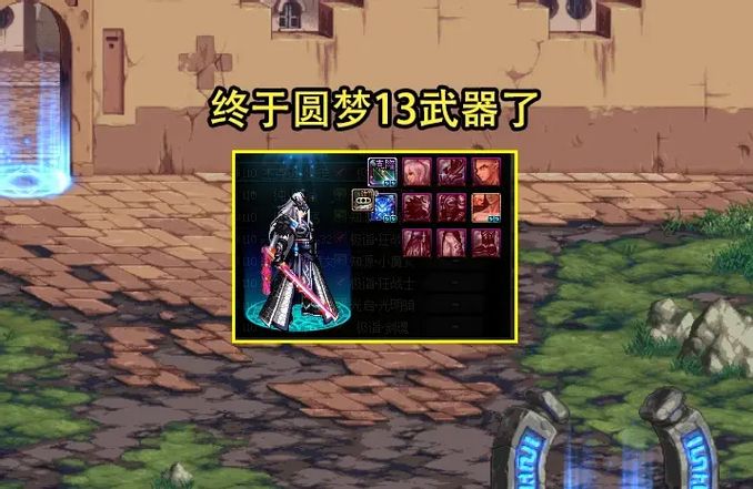 DNF：4彈獎勵再現驚喜！炫彩百變裝扮無期限，給女槍手帶最合適 - 遊戲 - iNewsDB 日日新聞．掌握每日新鮮事