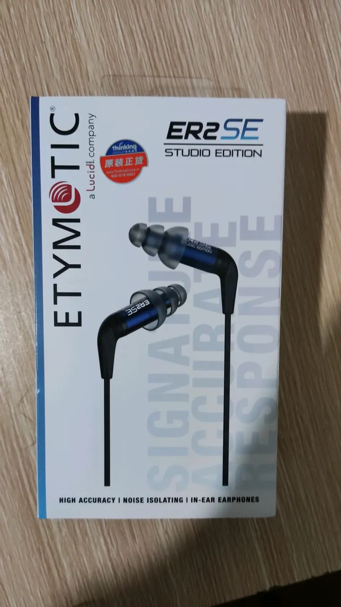 可能是同價位最優解---音特美er2se - 數碼 - iNewsDB 日日新聞．掌握每日新鮮事