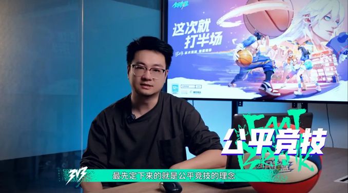 【板凳閒談】Vol.3 街籃的魅力是什麼 - 遊戲 - iNewsDB 日日新聞．掌握每日新鮮事