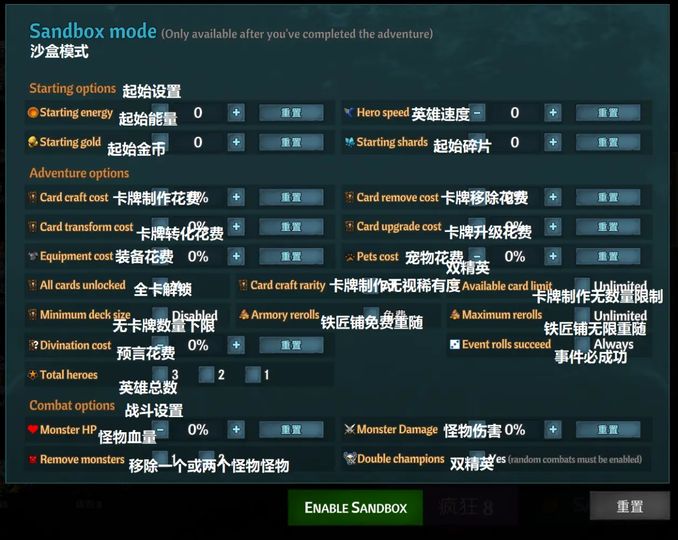《橫跨方尖碑》1.2更新中文翻譯&沙漠DLC - 遊戲 - iNewsDB 日日新聞．掌握每日新鮮事