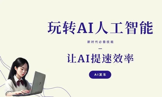 AI寫作系統的快捷與便利 - 數碼 - iNewsDB 日日新聞．掌握每日新鮮事