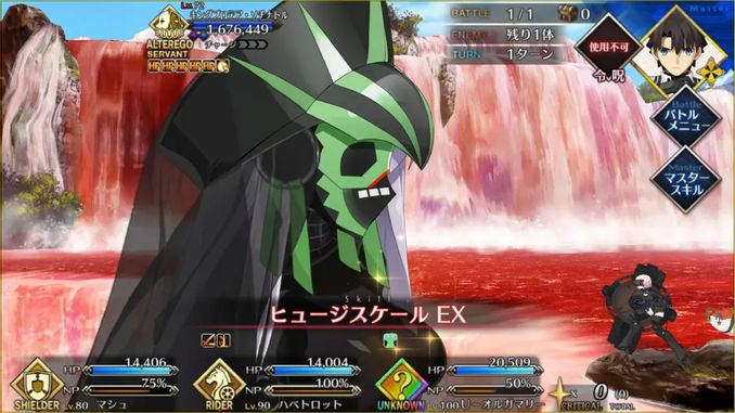 FGO2.7關卡機制介紹＆難度評價：這就是蘑菇說的大量新功能？ - 遊戲 - iNewsDB 日日新聞．掌握每日新鮮事