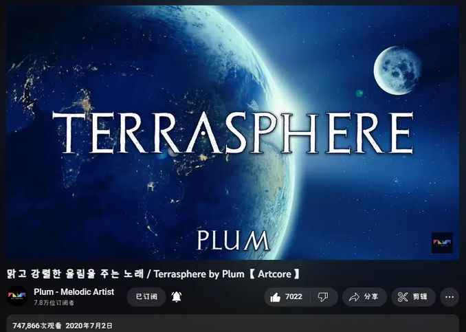 活動"大雪花(Terrasphere)", Plum與冰與火之舞之間的悲劇 - 遊戲 - iNewsDB 日日新聞．掌握每日新鮮事