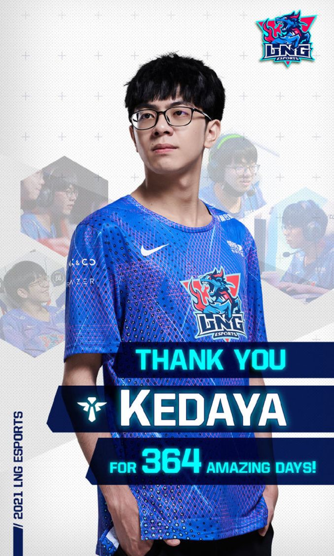 LNG官宣：Kedaya正式離隊