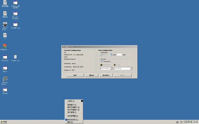 關於我用tweaknt把32位xp(nt5.1)轉換為Advanced Server這件事後續