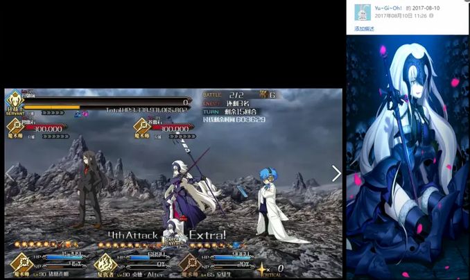 【FGO】上古老圖 - 遊戲 - iNewsDB 日日新聞．掌握每日新鮮事