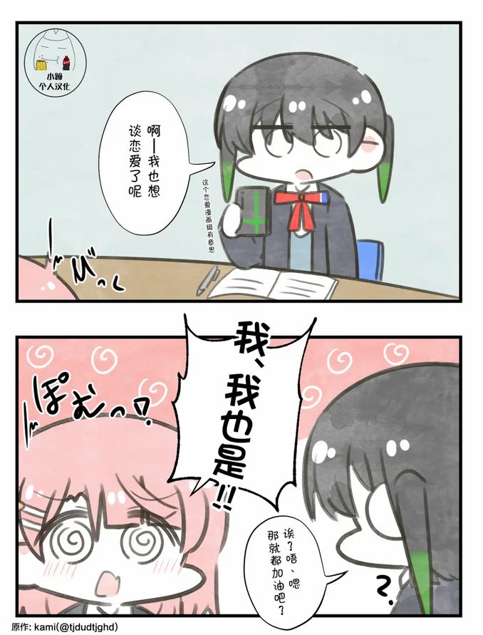 [kami] 虹咲同人合集11 - LoveLive!虹咲學園學園偶像同好會 - 動漫 - iNewsDB 日日新聞．掌握每日新鮮事