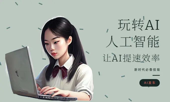 盤點AI寫作：三個好用的AI寫作軟件 - 數碼 - iNewsDB 日日新聞．掌握每日新鮮事