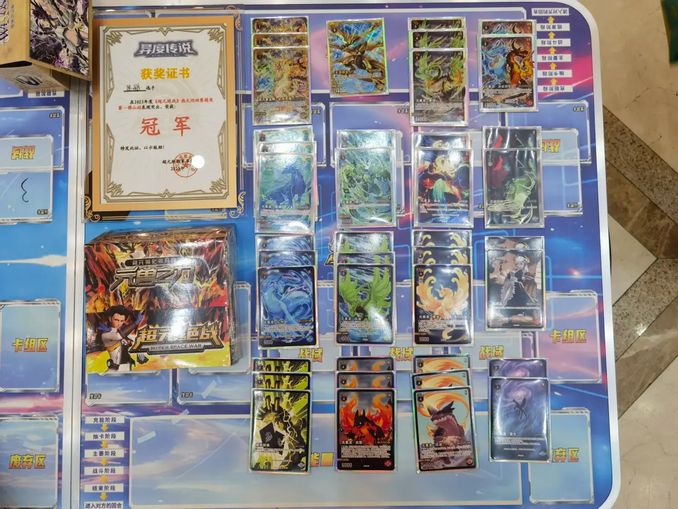 【超元絕戰TCG】搬運-9月第3彈新包環境-佛山站戰報 - 遊戲 - iNewsDB 日日新聞．掌握每日新鮮事