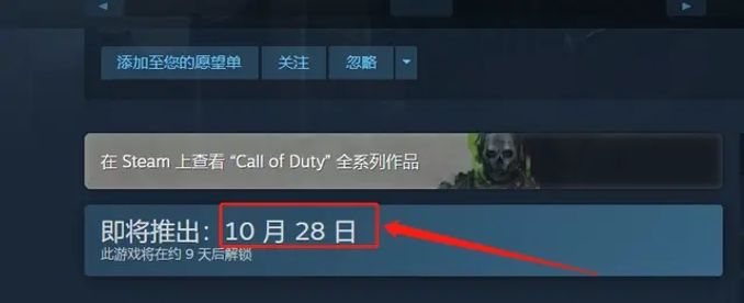 COD19什麼時候能玩？使命召喚19上線時間一覽 - 遊戲 - iNewsDB 日日新聞．掌握每日新鮮事