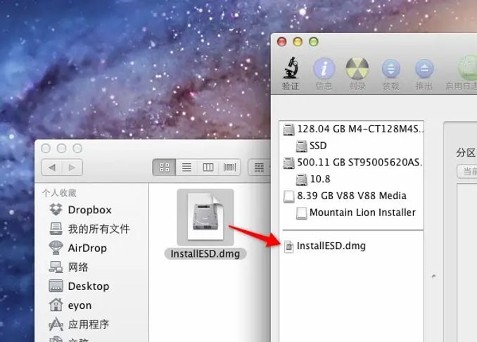 製作 OS X系統 USB 版的獨立安裝 U 盤 - 數碼 - iNewsDB 日日新聞．掌握每日新鮮事