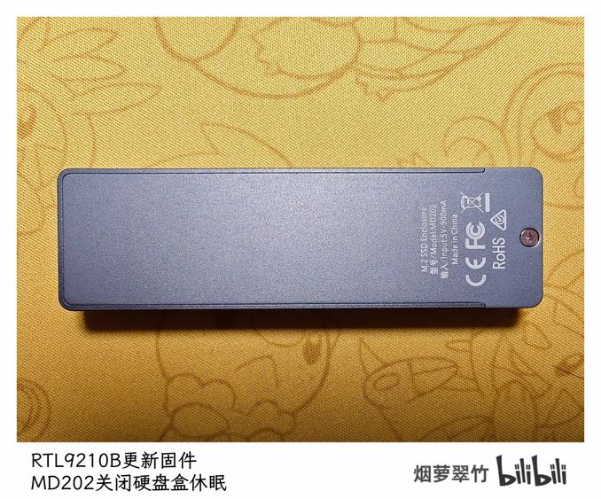 保姆級教程：RTL9210B固件更新與MD202硬盤盒休眠功能關閉及其拆解 - 數碼 - iNewsDB 日日新聞．掌握每日新鮮事