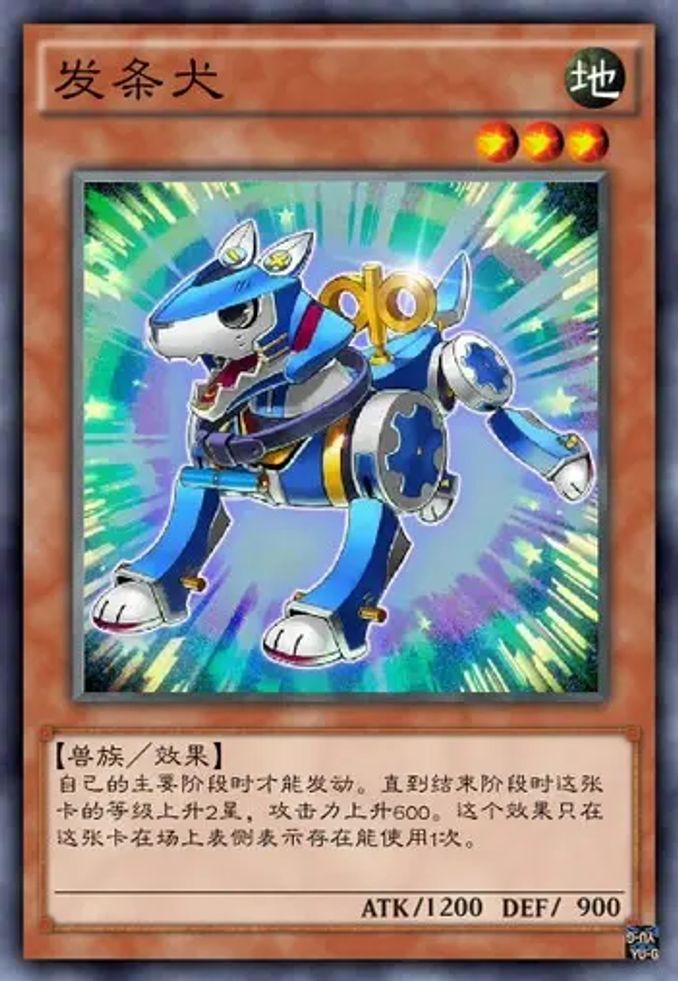 遊戲王發條卡組——發條犬，皺鰓鯊，粘鯊印魚，翻車魚，過度發條 - 遊戲 - iNewsDB 日日新聞．掌握每日新鮮事