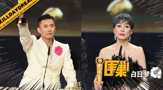 陳山聰江美儀登頂，TVB頒獎禮終於不水了？ - 娛樂 - iNewsDB 日日新聞．掌握每日新鮮事