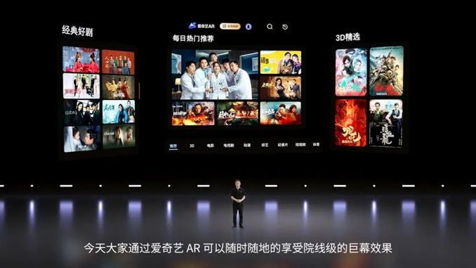 聚焦Nreal中國發佈會，創始人：AR時代比想象中來得更早 - 數碼 - iNewsDB 日日新聞．掌握每日新鮮事