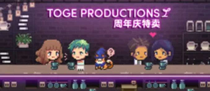 Toge Productions發行商特賣啦! - 遊戲 - iNewsDB 日日新聞．掌握每日新鮮事