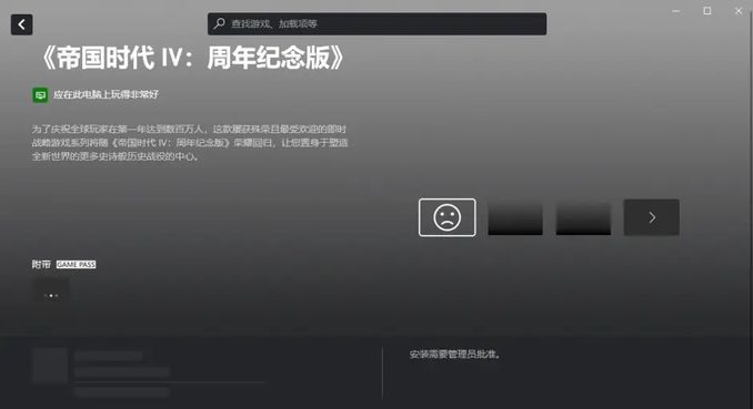 解決xbox電腦端的xbox game pass 和 pc game pass的無法顯示遊戲問題(xgp,pgp) - 遊戲 - iNewsDB 日日新聞．掌握每日新鮮事