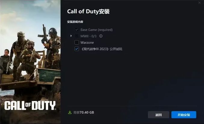 使命召喚20COD20預載開始 COD20公測預載教程