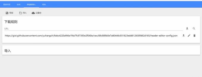 bing+chartgpt的申請方法，解決重定向至cnbing問題 - 數碼 - iNewsDB 日日新聞．掌握每日新鮮事