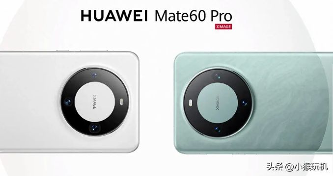 華為Mate 60 Pro官網開售，6999元起，搭載頂級配置再現旗艦風采 - 數碼 - iNewsDB 日日新聞．掌握每日新鮮事
