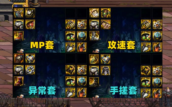 DNF：5件套萬能搭配！任何套裝都可以駕馭，特殊3件套封神 - 遊戲 - iNewsDB 日日新聞．掌握每日新鮮事