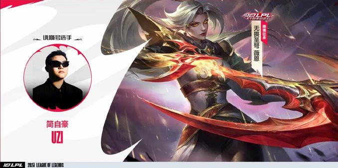 Uzi團隊重拳出擊，知名UP視頻下架，暗諷十週年皮膚，被官方警告 - 遊戲 - iNewsDB 日日新聞．掌握每日新鮮事