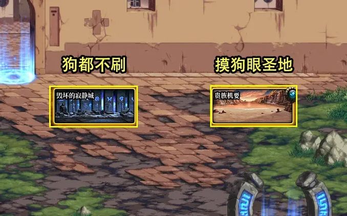 DNF：3大票本&高級本現狀！機械戰神依舊主流，次元迴廊愛憎分明 - 遊戲 - iNewsDB 日日新聞．掌握每日新鮮事