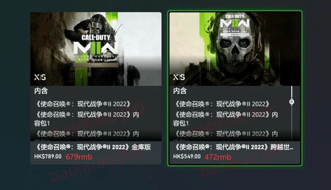 COD19使命召喚19現代戰爭2ps/xbxo主機預購價格多少？獎勵是啥？ - 遊戲 - iNewsDB 日日新聞．掌握每日新鮮事